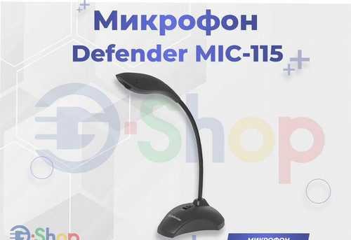 Микрофон Defender MIC-115