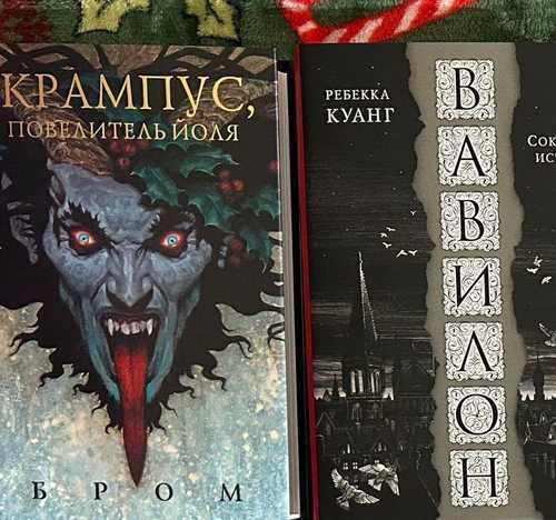 Комплект фэнтези книг