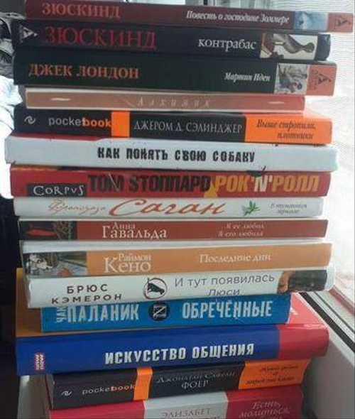 Книги