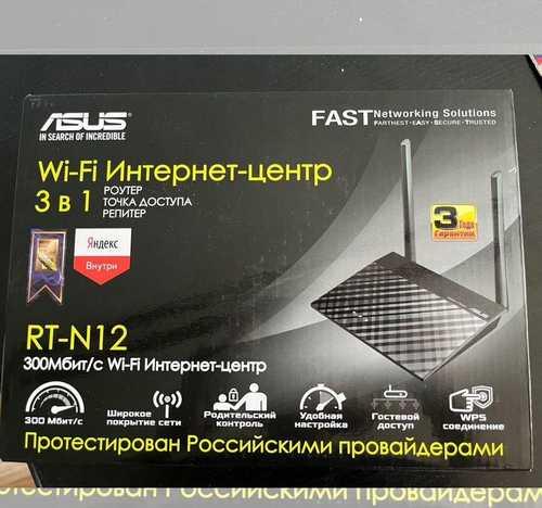 Роутер asus RT-N12