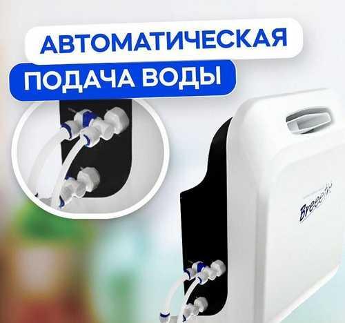 Ультразвуковой увлажнитель автоподача воды