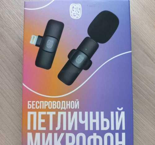 Микрофон петличный беспроводной Gotsy для iPhone