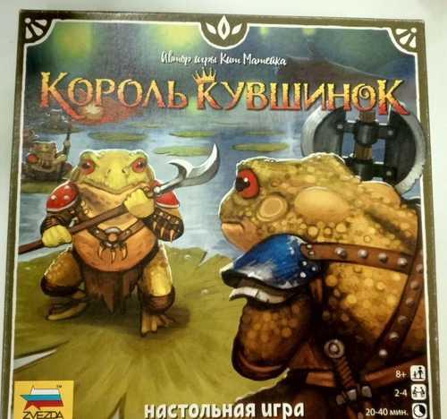 Настольная игра Король кувшинок