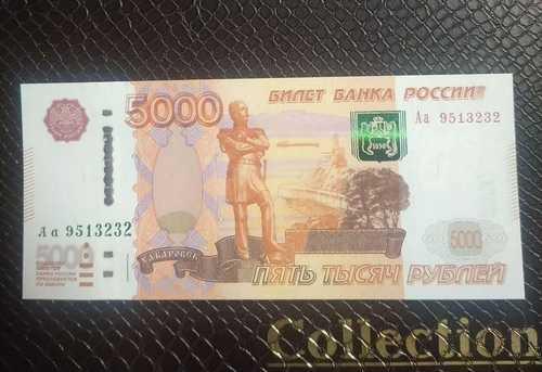 5000 серия Аа