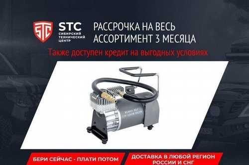 Компрессор переносной 12V berkut R17R17