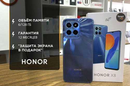 Honor X8 5G (6/128Gb, Синий океан)