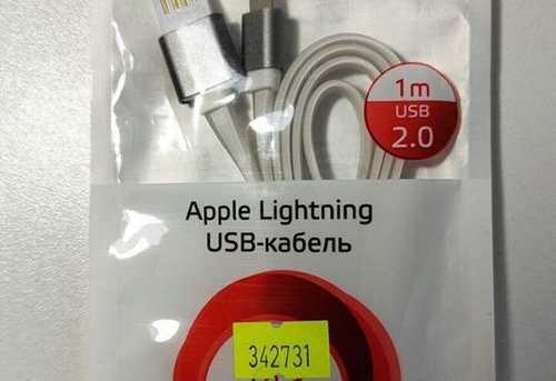 Провод для зарядки apple lightning