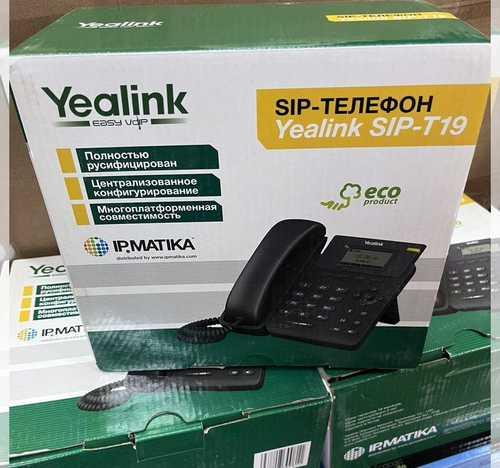 Yealink SIP-T19-E2 новые опт и розница