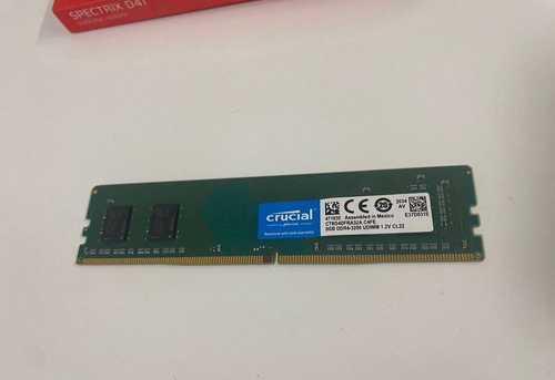 Оперативная память Crucial 8GB-3200 мгц