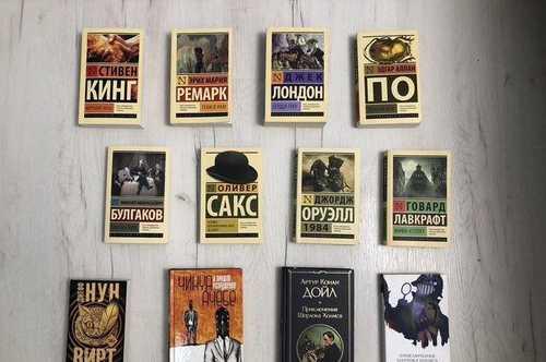 Продам художественные книги