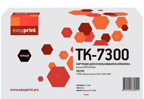 Тонер-картридж EasyPrint LK-7300 для Kyocera ecosy