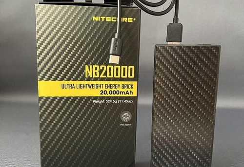 Повер банк Nitecore NB20000 (20 000 mAh)