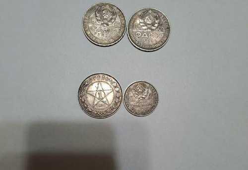 Монеты СССР серебро