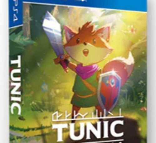 Tunic Deluxe Edition для PS4
