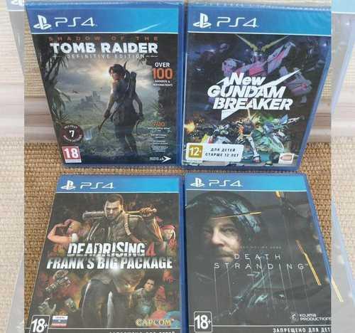 Tomb Raider/ Dead Rising/ Death Stranding/ Gundam