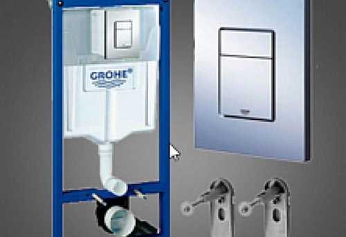 Инсталляция Grohe Rapid SL 3 в 1-38772001