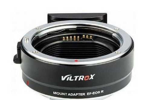 Адаптер Viltrox (Canon) Adapter EF-EOS R новый