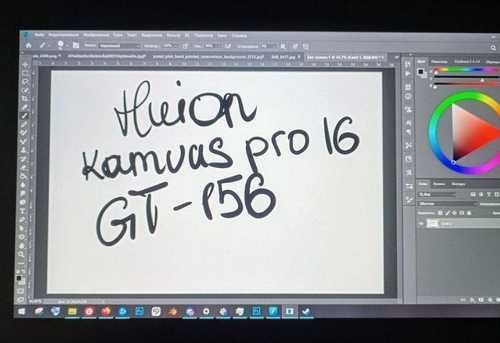 Графический планшет Huion Kamvas Pro 16 GT-156