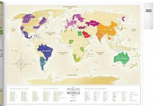 Скретч карта мира Travel Map Gold World