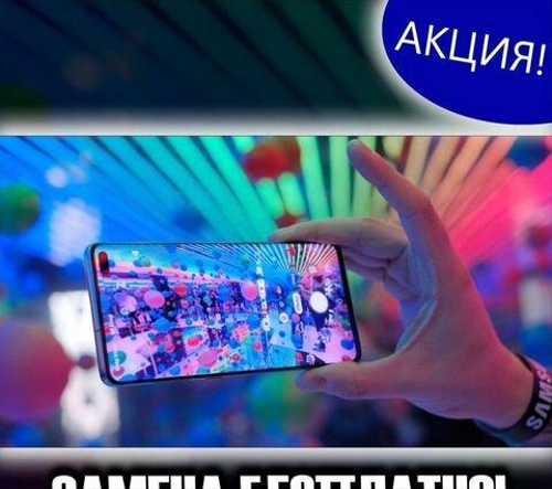 Дисплей для Samsung Galaxy S22 Ultra/G908. арт323