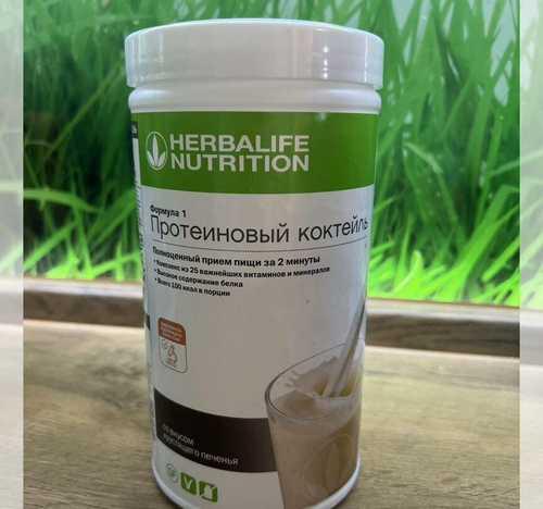 Протеиновый коктейль herbalife