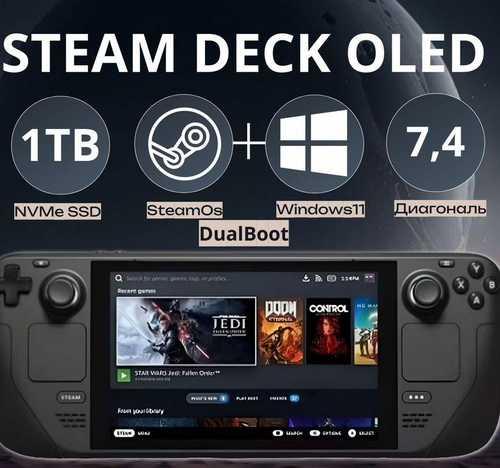 Приставка Valve Steam Deck oled DualBoot 1 тб