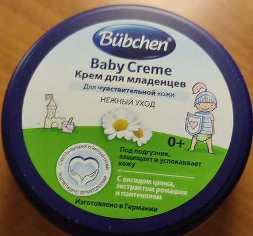 Bubchen крем