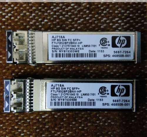 Трансиверы HP 8G SW FC SFP  AJ718A