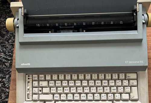 Пишущая машинка Olivetti ET Personal 55