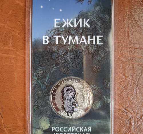 Бронь для Надежды