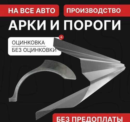 Пороги Ford Explorer / Пороги Форд Эксплорер 5