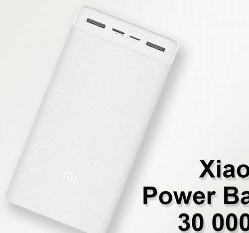 Повербанк Xiaomi (10000, 20000, 30000 mah)