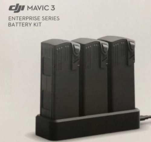 DJI Mavic 3 Enterprise Series Battery kit