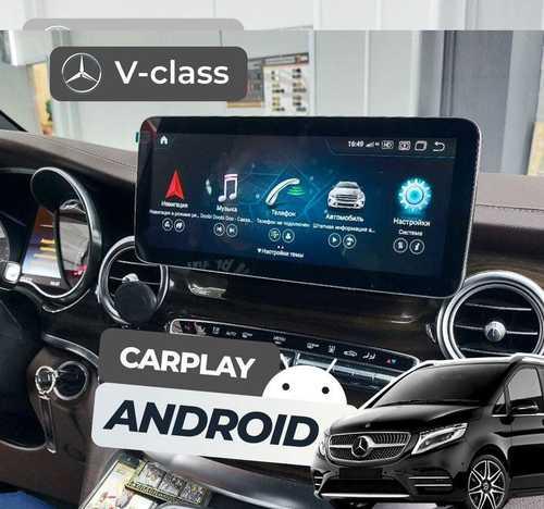 Магнитола Mercedes V-class Android