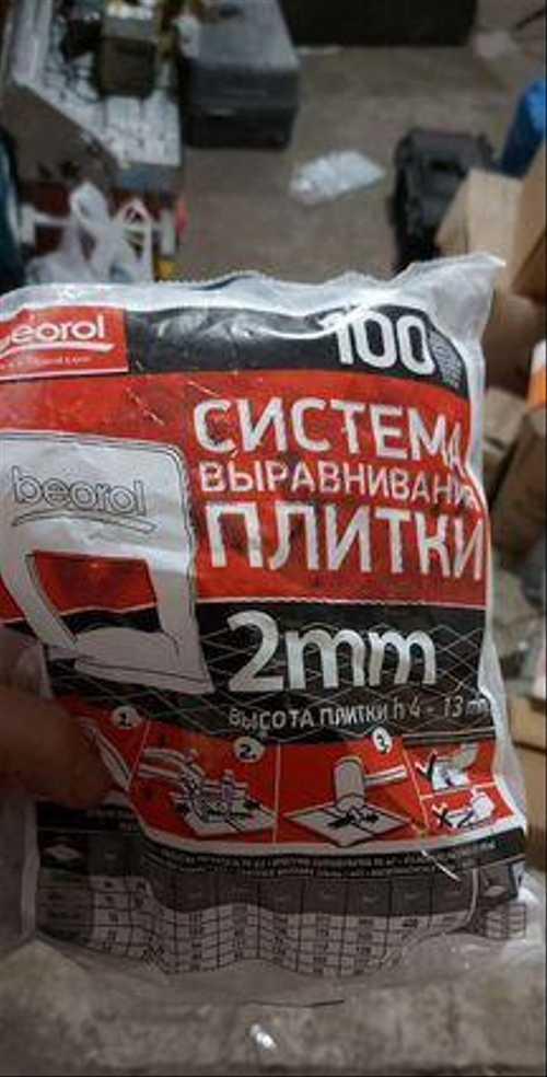 Система выравнивания плитки свп 2мм