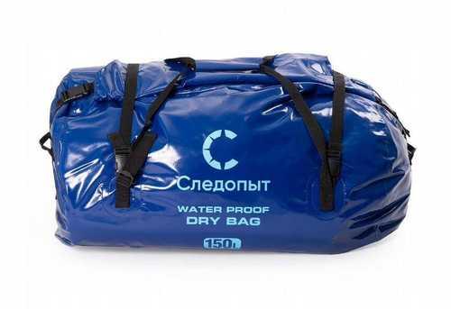 Гермосумка Следопыт Dry Bag Pear (с лямками) 150л