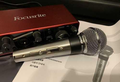 Микрофон Shure 565sd