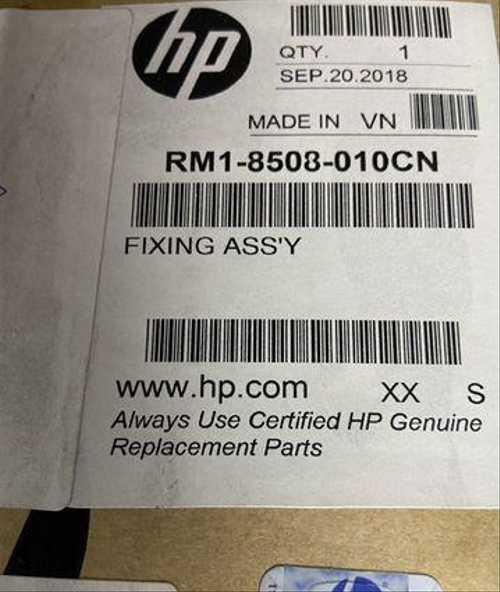 Термоблок hp m521