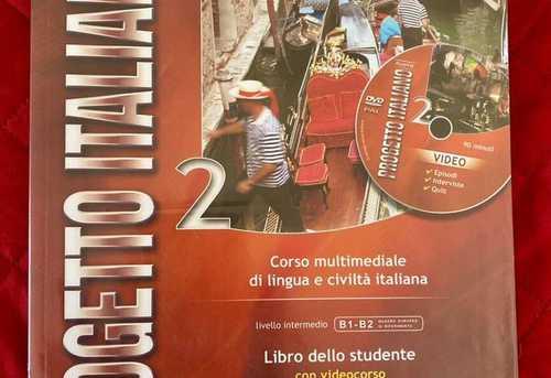 Nuovo Progetto Italiano 2 Libro dello studenti