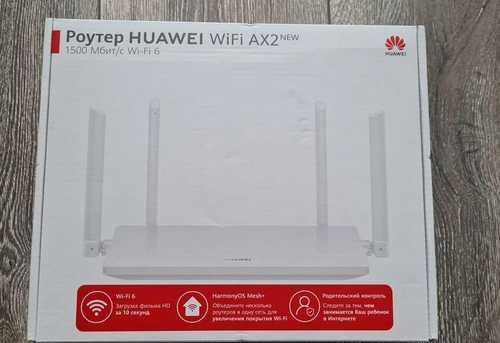Роутер Huawei wifi AX2-new