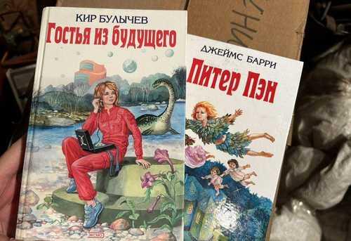 Книги детские