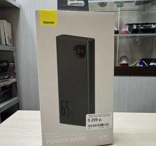 Новый powerbank Baseus 65w 20000 mAh с кабелем