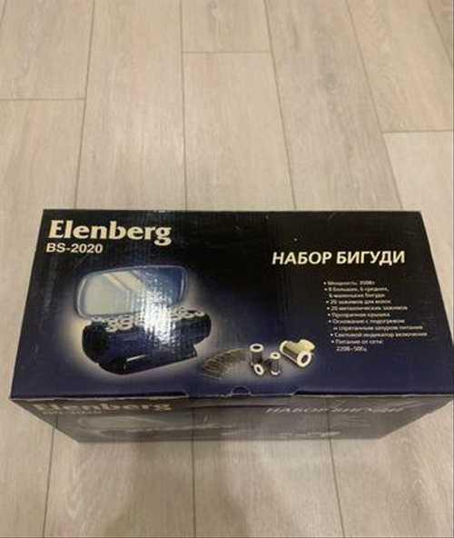 Новый Набор бигуди Elenberg