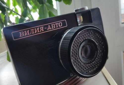 Плёночный фотоаппарат Вилия Авто