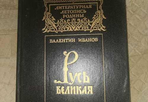 Старые книги и атласы. Цена за штуку