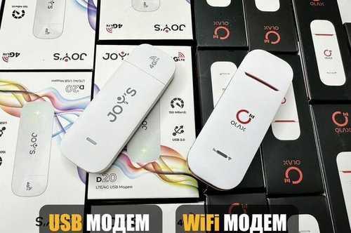 4G USB Модем или WiFi Модем Роутер