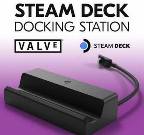 Steam deck док станция valve Оригинал