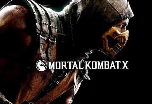 Мортал комбат X. Mortal Kombat X. пс 4, пс 5. мк 1