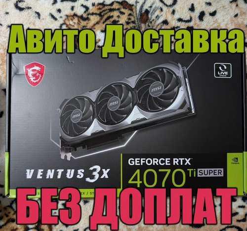 RTX 4070 Ti Super MSI Ventus 3X 16Gb GeForce