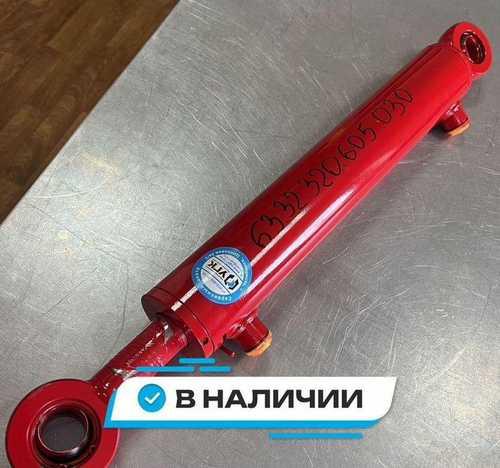 Гидроцилиндр гц 63.32.320.605.030